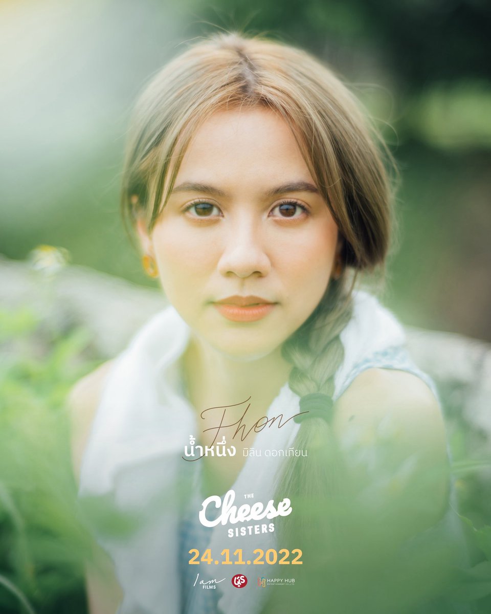 Thai GL จะแมสได้ยัง ? on Twitter: "เห็นแบบนี้แล้ว อยากให้ทำคู่ละเรื่องไปเลย อยากดูเยอะๆๆๆ 🥹🧀🤏🏻 ...