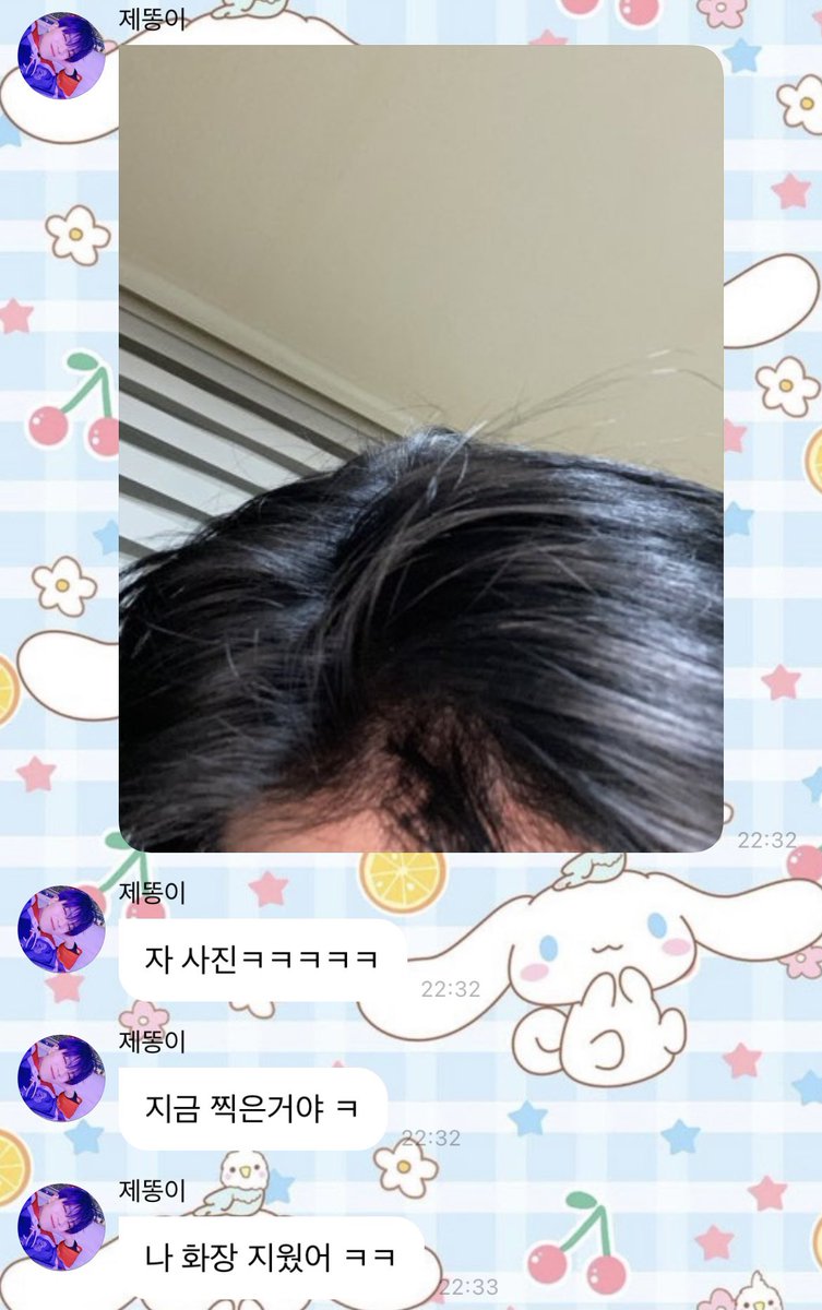 아작 on Twitter: "RT @tomoyo_o93: 제노 그동안 쌩얼 사수 엄청 열심히 했는데 우리가 예전부터 보고싶어 했다고 사진 찍어서 보내준거..진짜 감동 심하다 ...