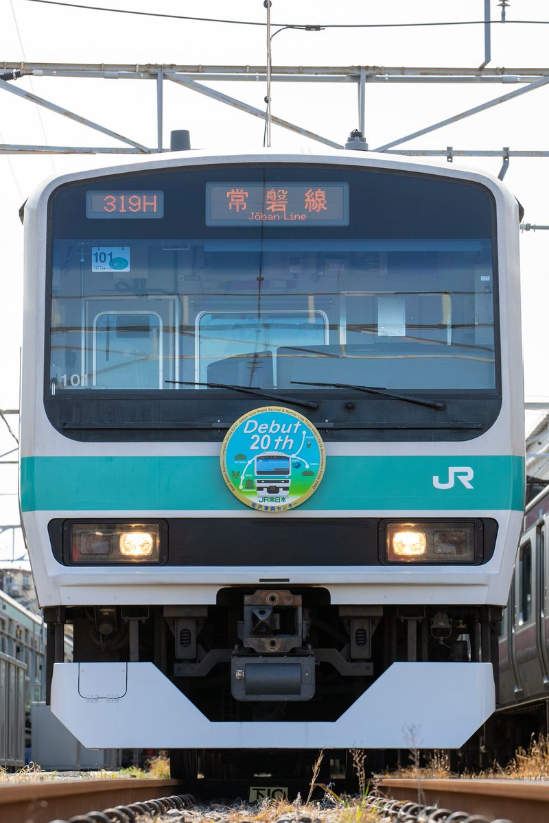 あおとく on Twitter: "常磐線E231系20周年HM掲出終了とのことで。。 半年間ありがとうございました"