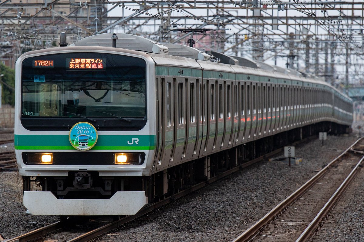 あおとく on Twitter: "常磐線E231系20周年HM掲出終了とのことで。。 半年間ありがとうございました"