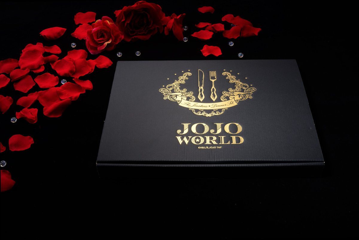 ジョジョの奇妙な冒険 公式 on Twitter: "RT @JOJO_WORLD2021: 【グッズ紹介】 ￣￣￣￣￣￣￣￣ ジョースター家の晩餐セット ________ 高級感のあるお皿と ...
