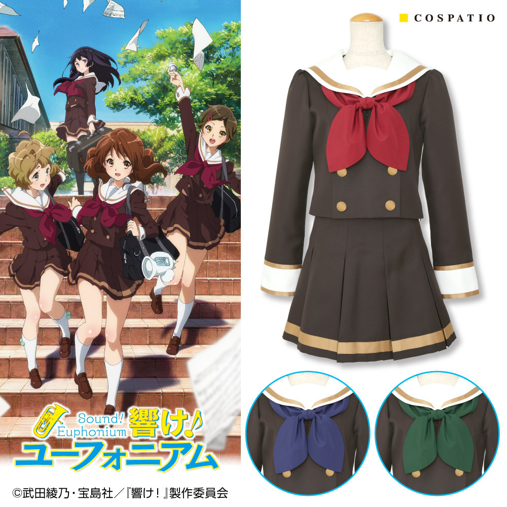 ジーストア（GEE!STORE）公式 on Twitter: "[予約開始]『響け！ユーフォニアム』主人公たちの通う北宇治高校女子制服が新サイズ展開（5サイズ）となって再登場！！[コスパティオ ...