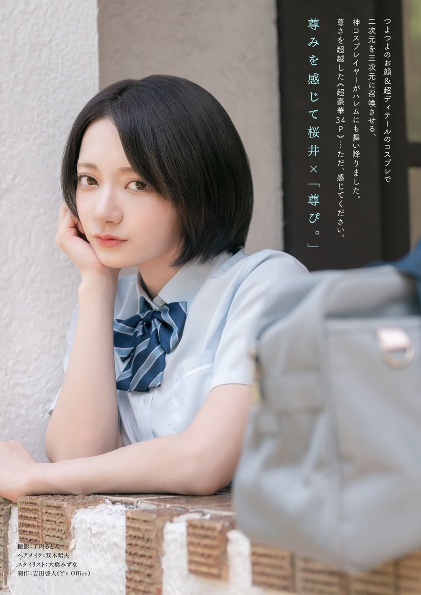 羊肉るとん (@younikutabetai) さんのコスプレ作品まとめ (252 件) - Twoucan