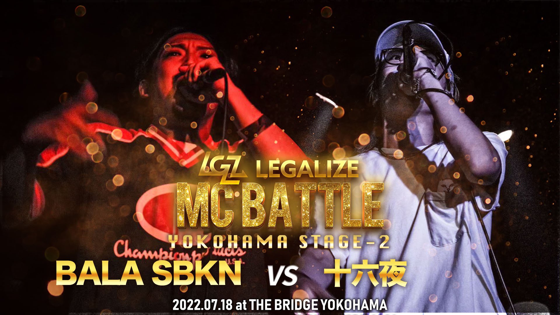【公式】 LEGALIZE MC BATTLE (@LEGALIZE_mc) / Twitter