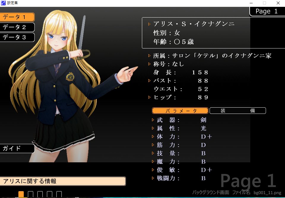 CM3D2 COM3D2 MODツイッター ・ろだA～ 新着まとめ 2022.9.30 もちもち3D