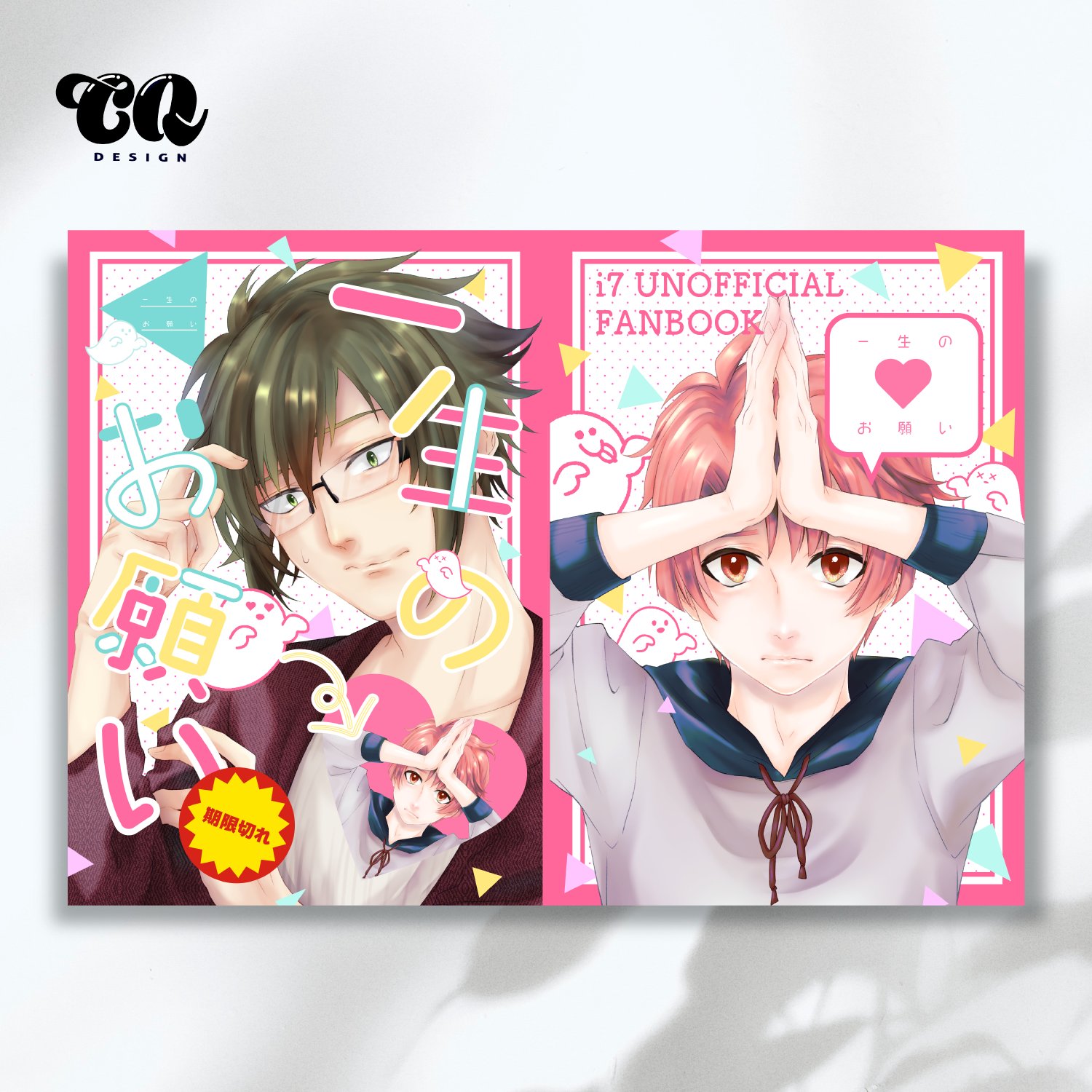 同人誌デザイン【ご依頼受付一旦ストップ中】CQdesign (@CQ_design_) / Twitter