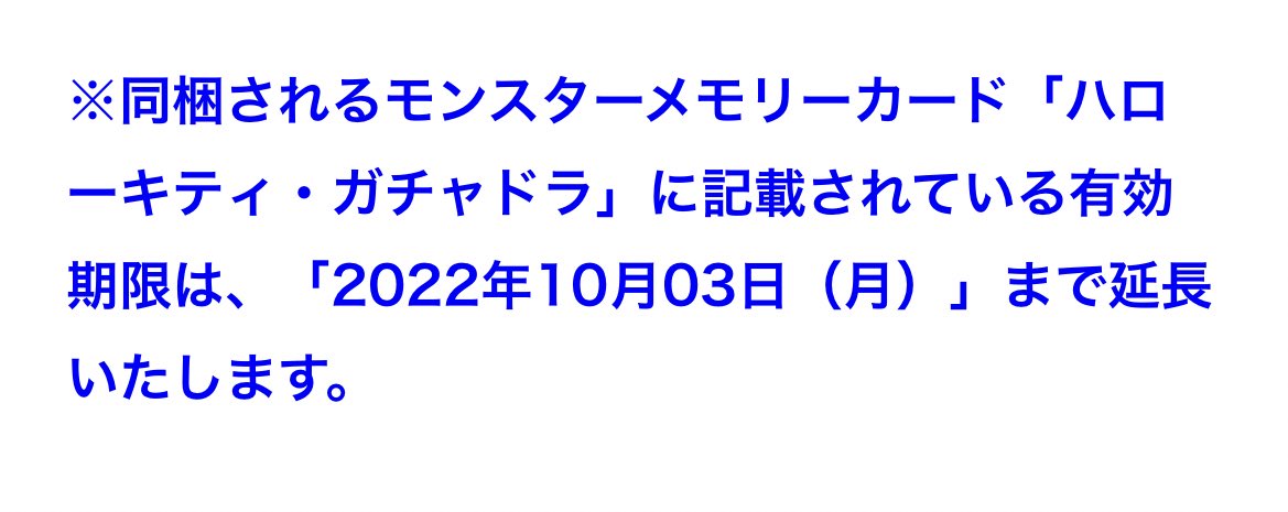 " Madao " on Twitter: "ゴミ購入。 https://t.co/L74nfzTqW1" / Twitter