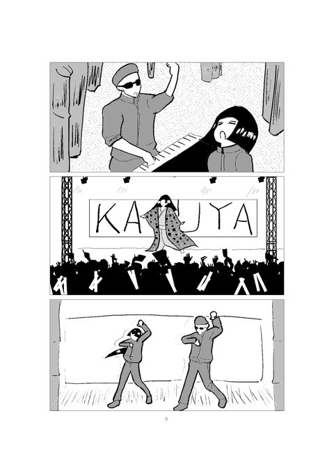 竹取物語 (2/4) | 秘密ちゃん㊙コミティア142西2「Q01a」 さんのマンガ | ツイコミ(仮)