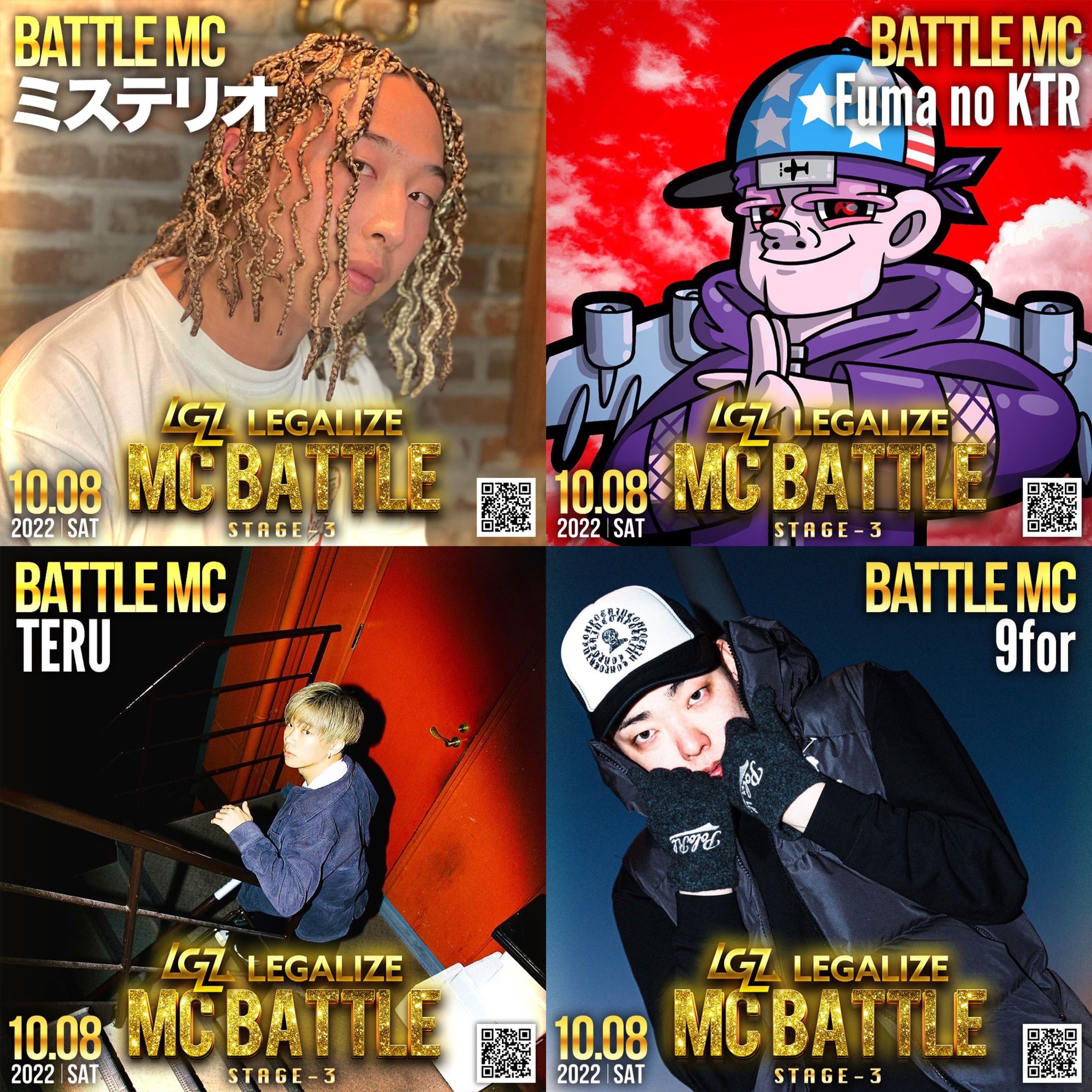 【公式】 LEGALIZE MC BATTLE (@LEGALIZE_mc) / Twitter
