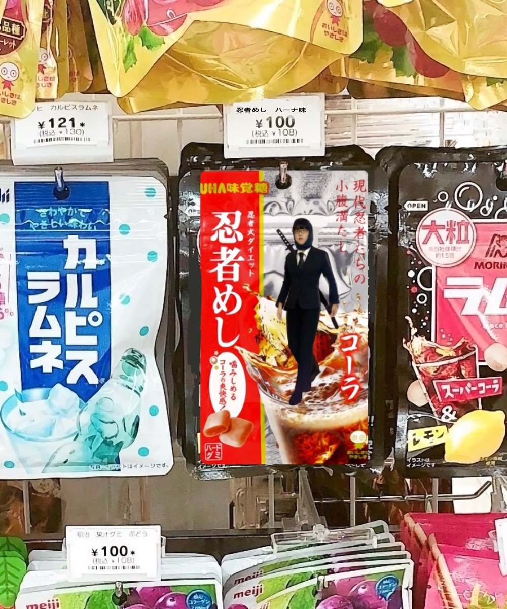 UHA味覚糖 透き通ったミントのおいしいのど飴 92g×6袋入 【有名人芸能人】