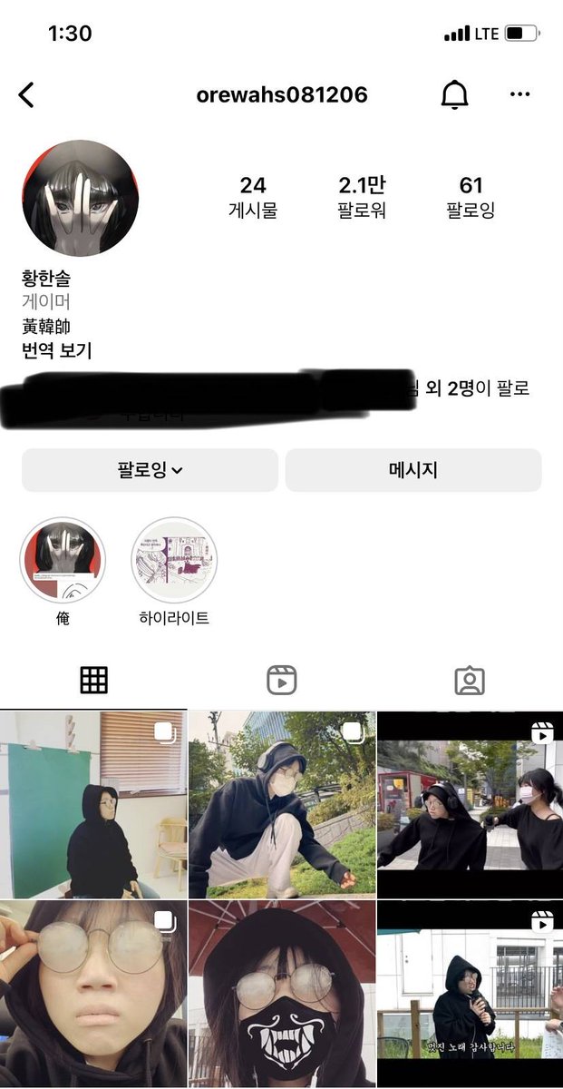 인스티즈(instiz) on Twitter: "사내뷰공업..이젠 다 다른 사람으로 느껴지는 달글 (링크에 더있어요👉) https://instiz.net/pt/7238697"