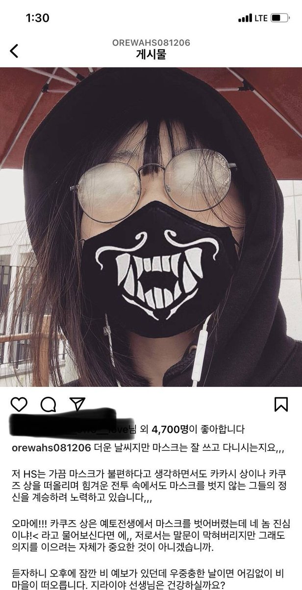 인스티즈(instiz) on Twitter: "사내뷰공업..이젠 다 다른 사람으로 느껴지는 달글 (링크에 더있어요👉) https://instiz.net/pt/7238697"