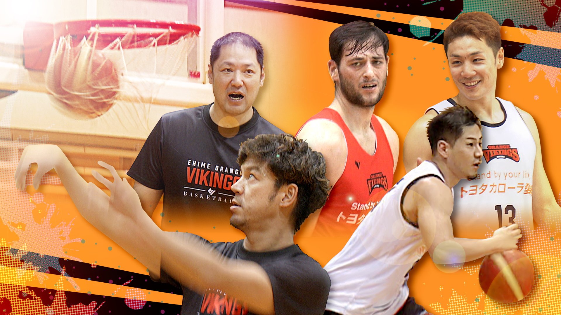 NHK松山 on Twitter: "\今夜開幕!／ #愛媛オレンジバイキングス 🆚 #香川ファイブアローズ 10月1日㈯の第2戦で解説をつとめる一色建志さん 両チームの注目選手と試合の ...