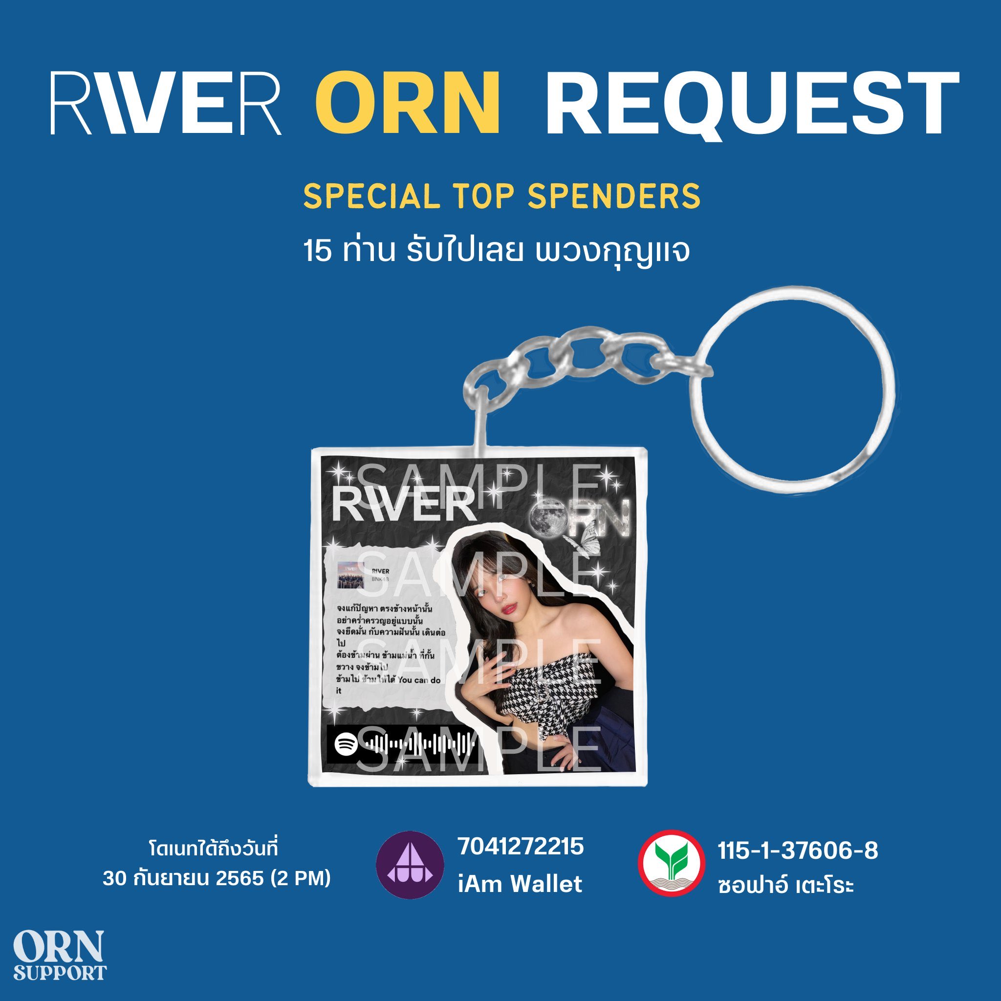 For ORN and All on Twitter: "RT @ORNSUPPORT: รางวัลสำหรับ top spenders 15 ท่านแรกค่า #143ซิงอะ ...