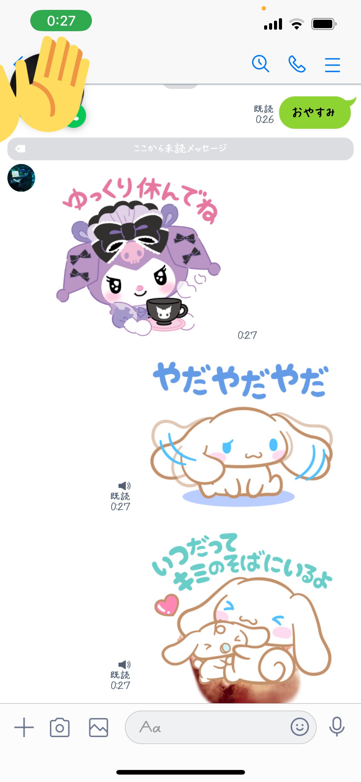 xui【FENNEL】 on Twitter: "だびんちとのLINEきもすぎる https://t.co/A6fx1lAl6E" / Twitter