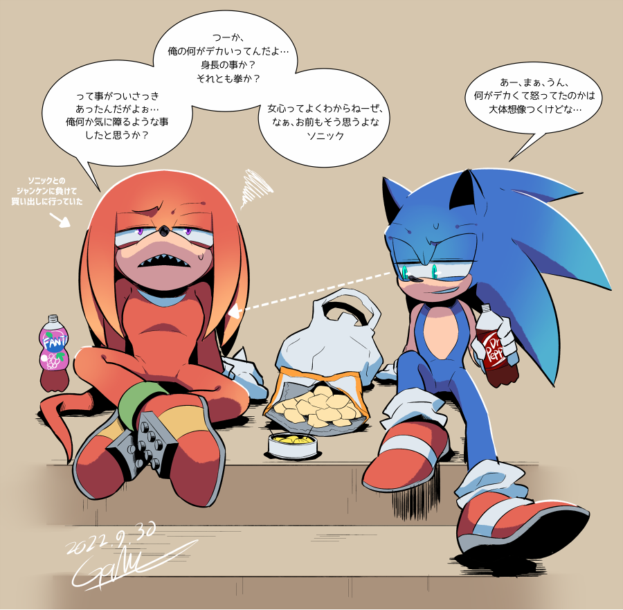 GAREKI (@gareki_sh) / Twitter