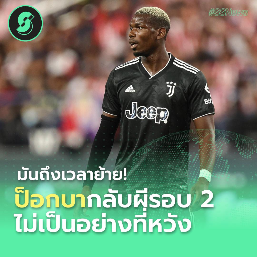 Soccersuck (@soccersuck) / Twitter