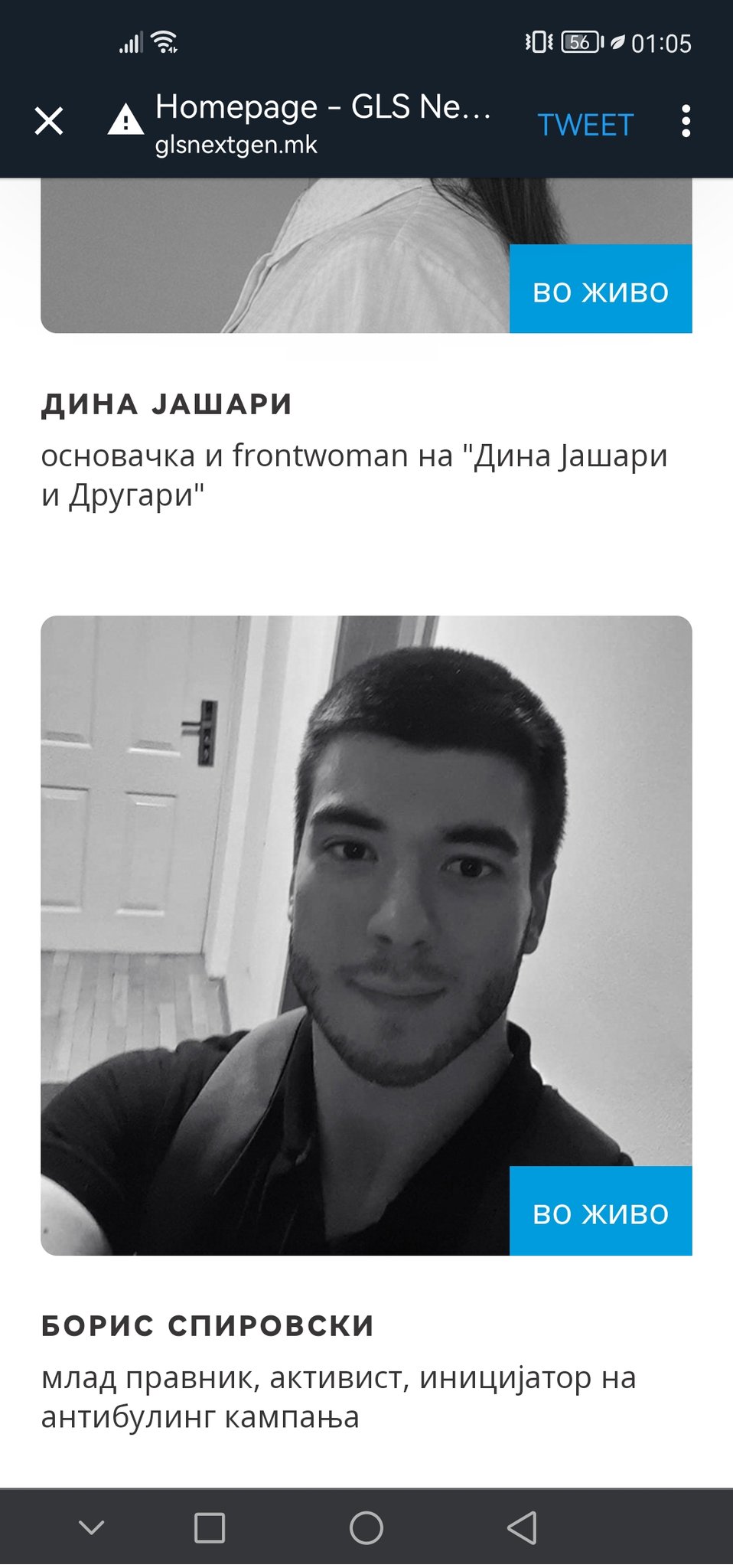 Бебо 🗣️ On Twitter Не знам дали би сакале да слушате да Ви збори за тема булинг кога дечкото