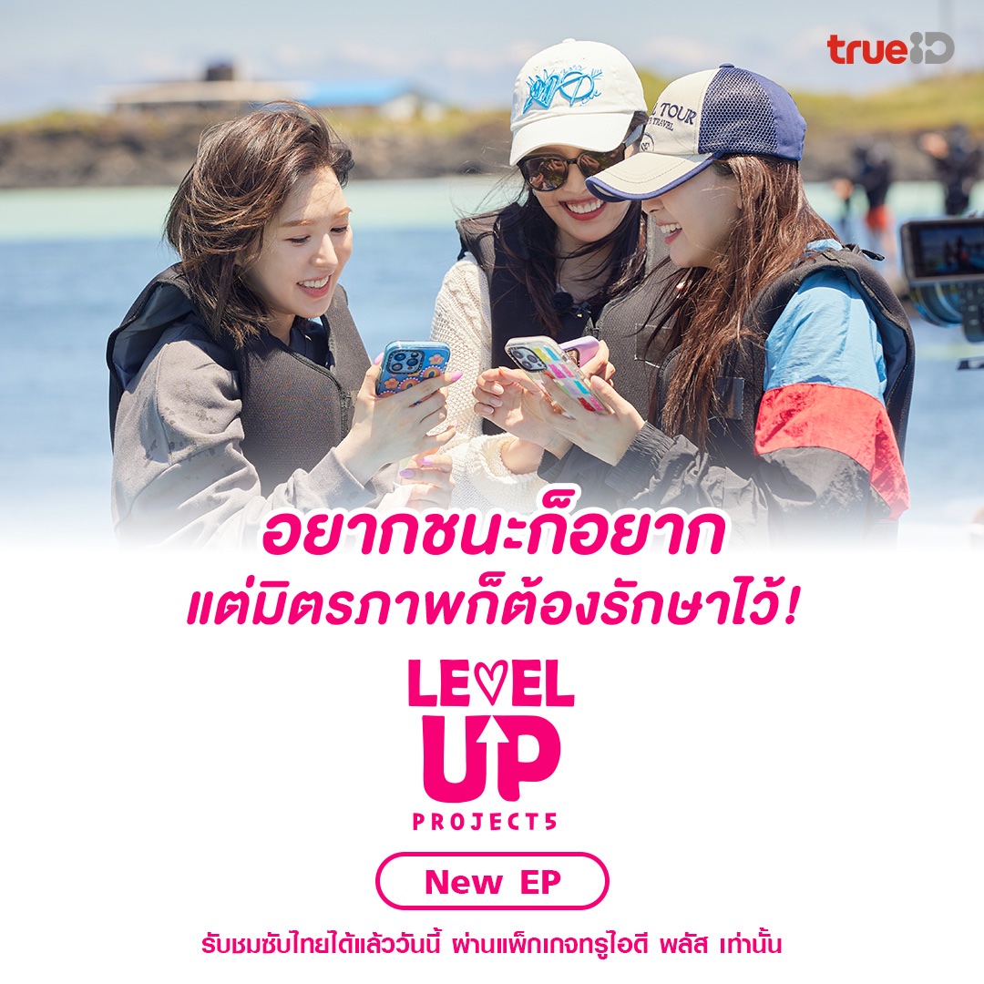 TrueID on Twitter: "🥰สวัสดีวันศุกร์ มาเติมพลังด้วยรอยยิ้มของสาวๆ #RedVelvet กันดีกว่า เปิดดูเลย ...