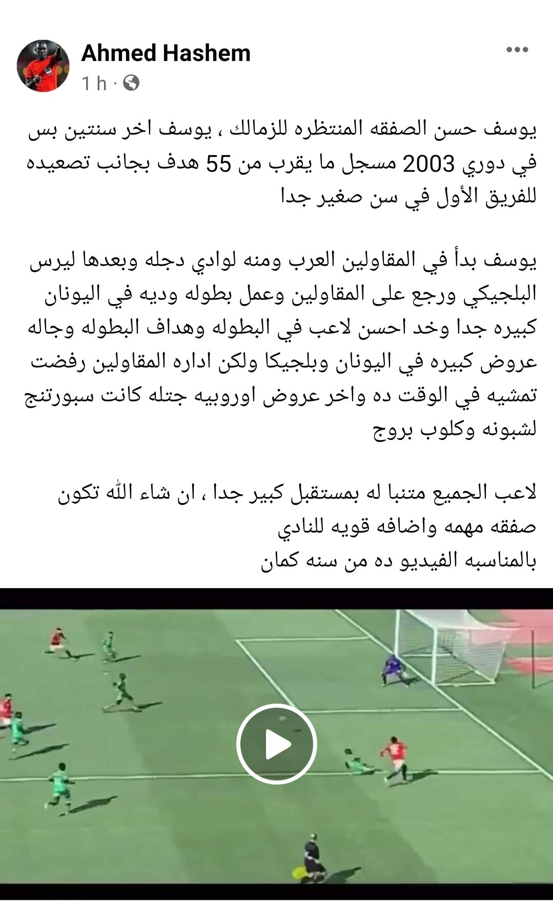 Mohanad on Twitter: "https://t.co/PGzDNlpHtg" / Twitter