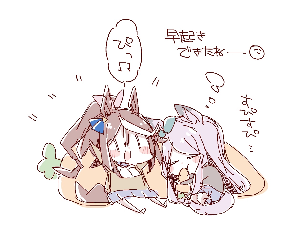 若葉🔰ゴルシガハイッテル！？Powered by ★Gold Ship Factor on Twitter: "RT @ccc_mofu: おはぴ 金曜日がんばり～🏃‍♀️💨 https ...