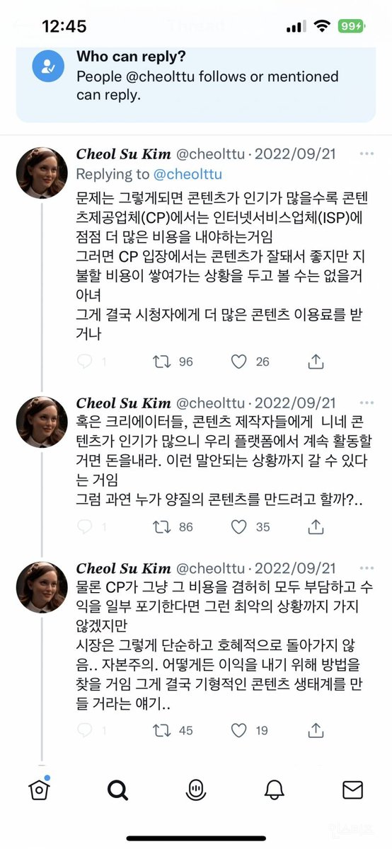 인스티즈(instiz) on Twitter: "이제 유튜브 들어가면 돈 내야함 (링크에 더있어요👉) https://instiz.net/pt/7238852"