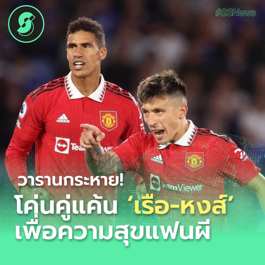 Soccersuck (@soccersuck) / Twitter