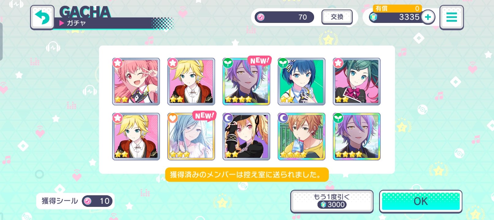 star (@star_sbms) / Twitter