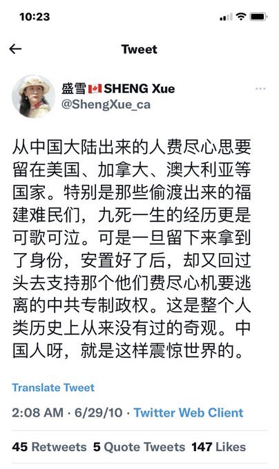 王团长 On Twitter 你就是一个心机婊，真正的婊子，既当婊子又立牌坊，你狗日的应该先下地狱，不要脸的带方向，不要脸的说漂亮话杂种 Twitter