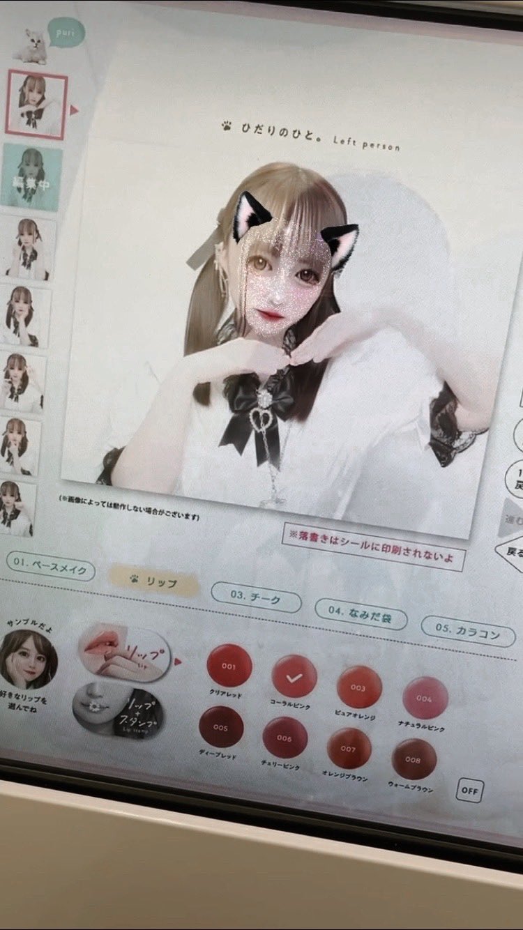 🌨めるち🌨 (@sp_upu) / Twitter