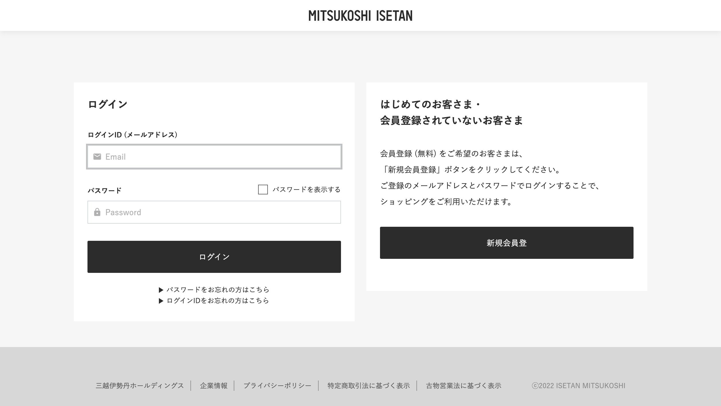 KesagataMe on Twitter: "#Phishing #MITSUKOSHI #ISETAN #三越伊勢丹 IP:107.173.244.97 (AS 36352 / AS ...