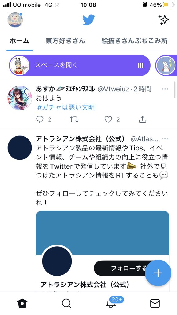Gaurgand例大祭お疲れ様でした On Twitter えぐいくらい通知溜まってた笑笑 W8oy5eyjl3 Twitter