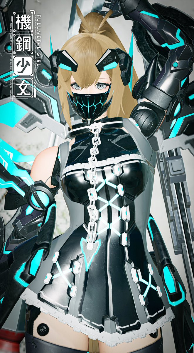 ニーア2b on Twitter: "おはようございます☀️ マナ(@ma7_ngs)さんの新作ロゴを使いたくてキャス子なニアになってみました #PSO2NGS #PSO2NGS_SS ...