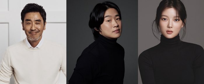 The Seoul Story on Twitter: "Ryu Seung Ryong, Ahn Jae Hong and Kim Yoo Jung confirms casting in ...