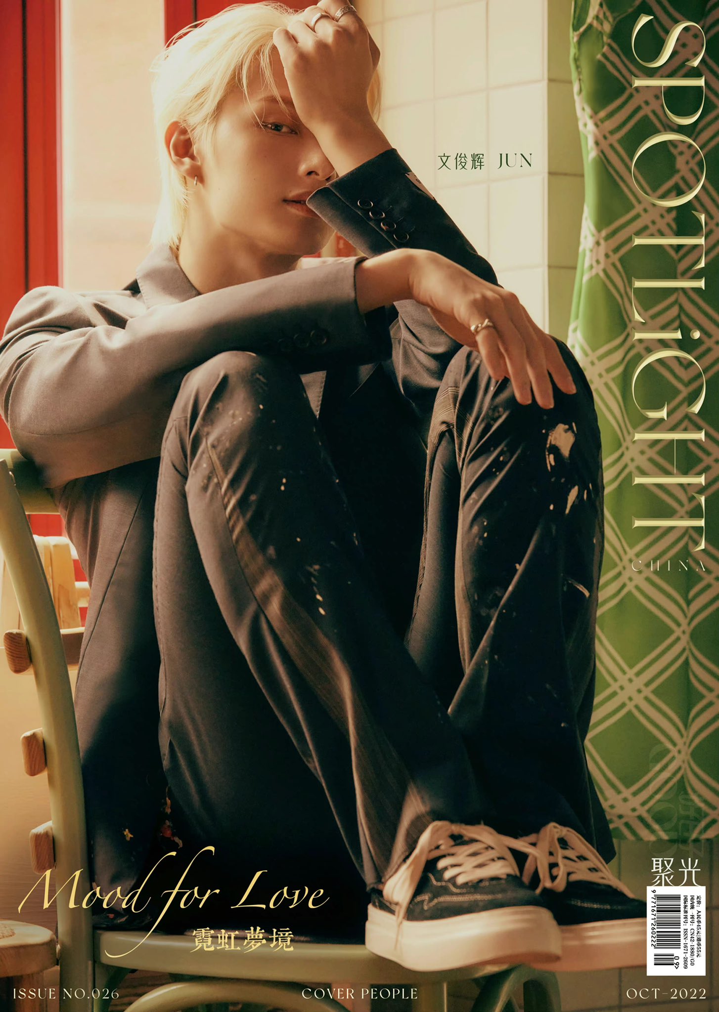 cdrama tweets on Twitter: "#WenJunhui for SPOTLiGHT Full spread - https://t.co/j8ivmb46Oh https ...