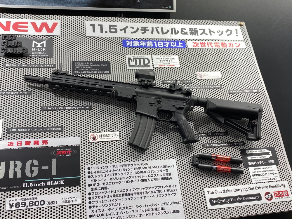 HOBBY Watch on Twitter: "【模型ホビーショー】東京マルイ、「電動ガン プラス」シリーズ最新作「P-90＋」を発表 FET採用で生まれ変わった姿を披露 https://t ...