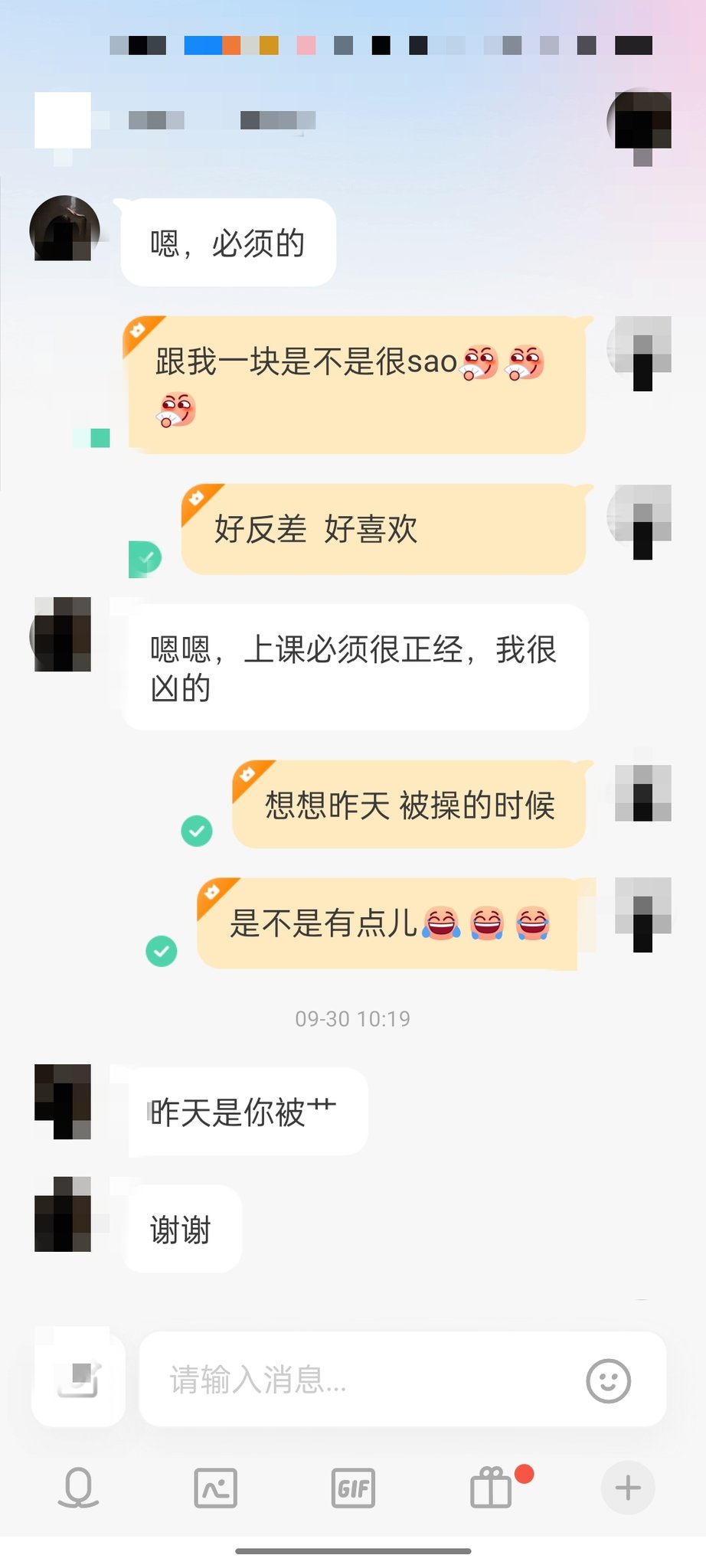 青岛 火龙果(原创) On Twitter 把xx小学英语老师操了 Rlg7vyqmnt Twitter