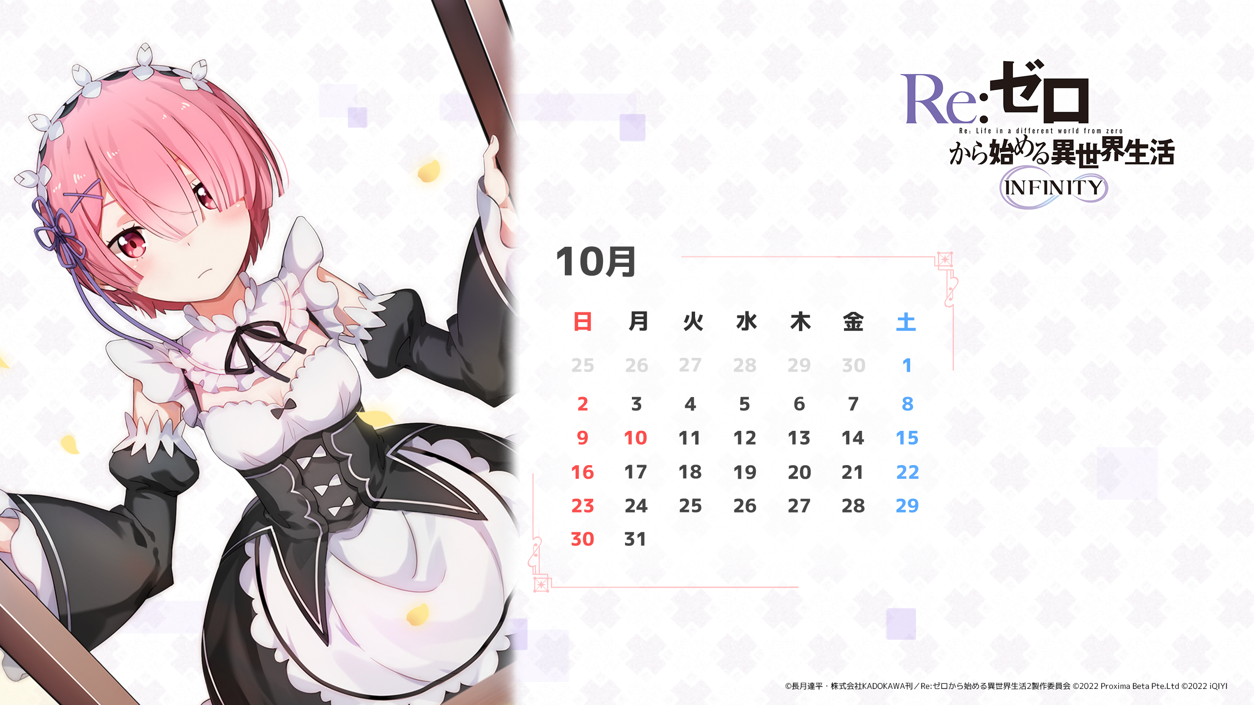 《Re：從零開始的異世界生活 - INFINITY》桌布壁紙 - hth的創作 - 巴哈姆特