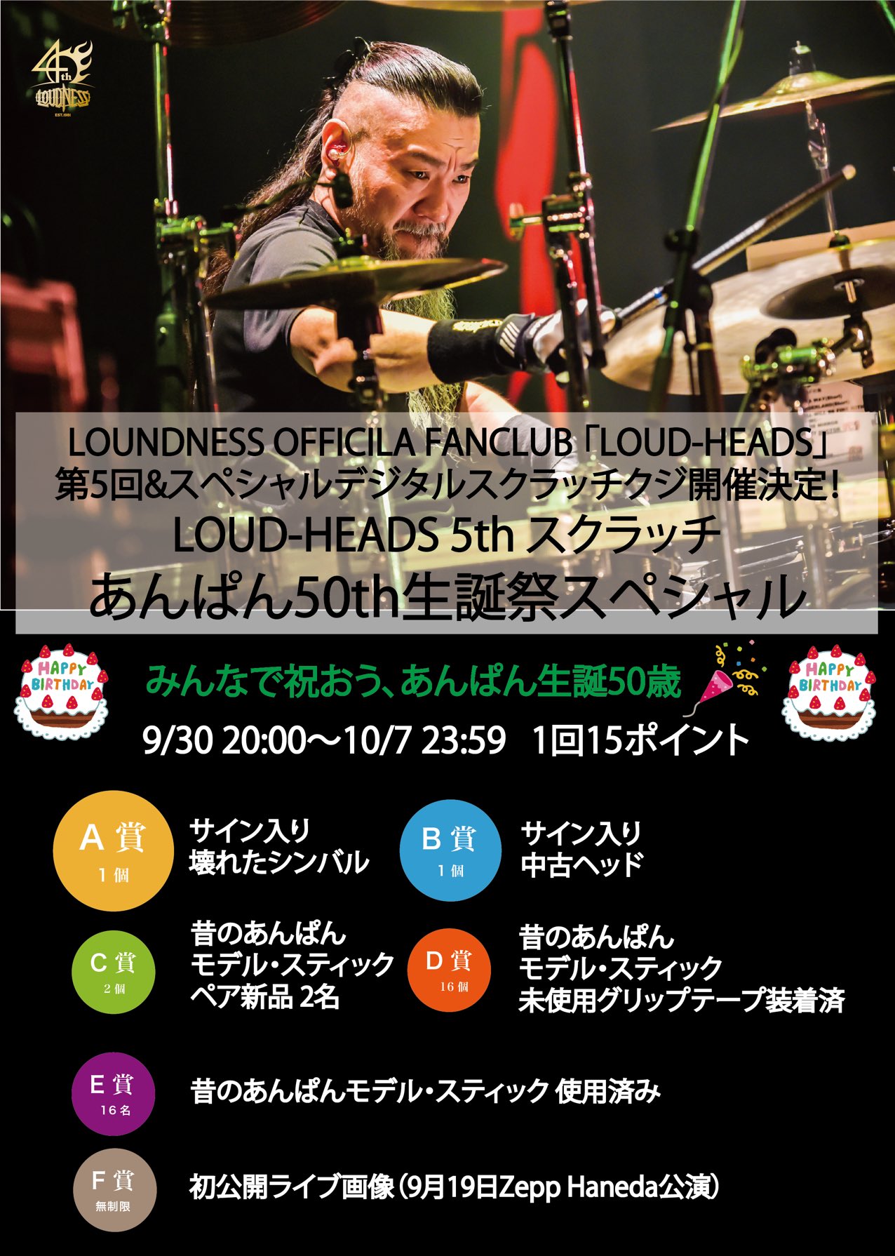 LOUDNESS_OFFICIAL on Twitter: "https://t.co/PJIlj4Vj9J" / Twitter