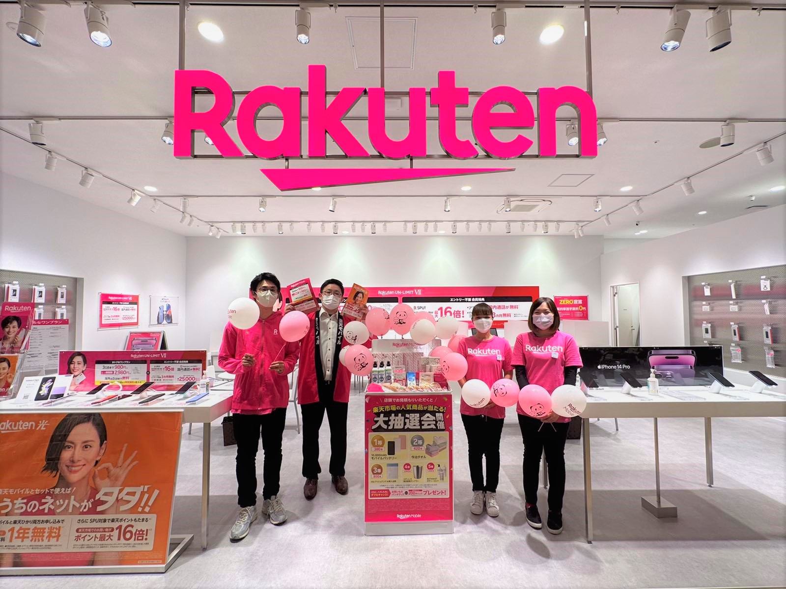 楽天モバイル On Twitter ━━━━ 新店情報 ━━━━ 新しくオープンした 楽天モバイル ショップをご紹介