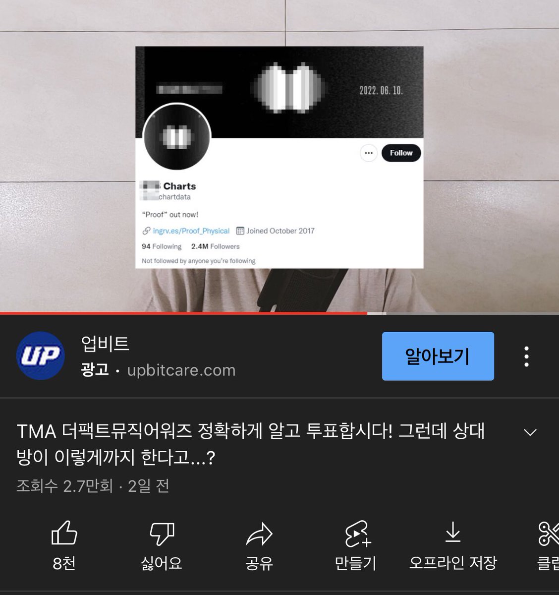 💆🏽‍♀️ on Twitter: "RT @Kseokjinwhore: They're literally spying on us. Using our voting tutorials ...