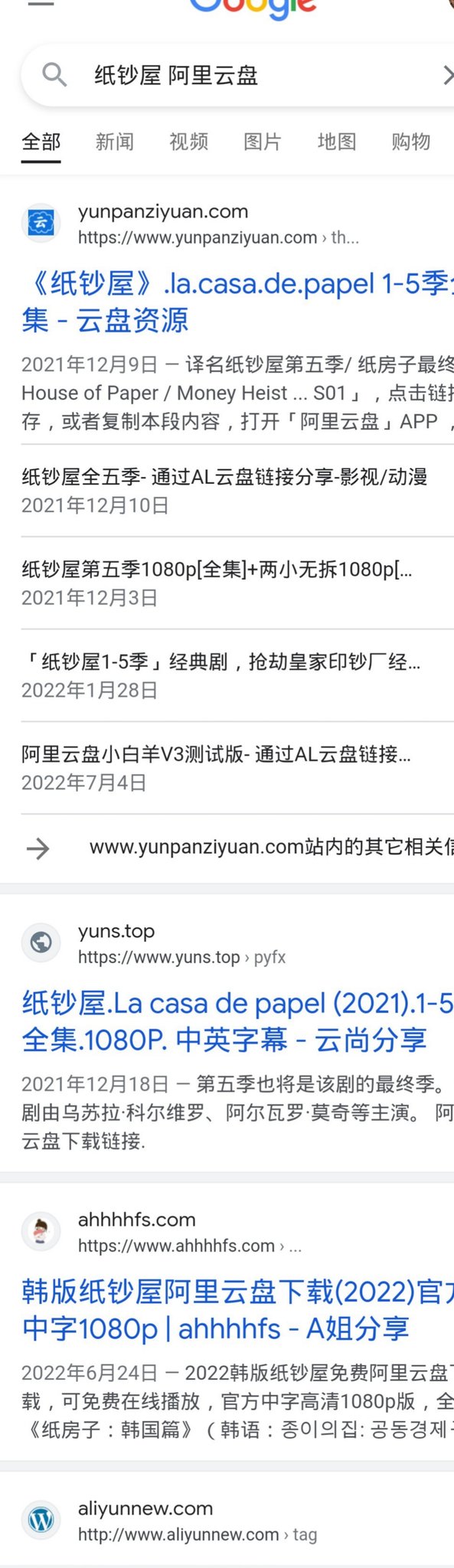 BigWoo on Twitter: "@abskoop A姐牛逼呀，每次谷歌一些资源，你都是前几名 https://t.co/Agz8qKiUar" / Twitter