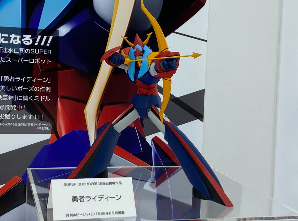 HOBBY Watch on Twitter: "【模型ホビーショー】「勇者ライディーン」のプラモデル2種が商品化決定！ MODEROIDはゴッドバード形態も展示 https://hobby ...