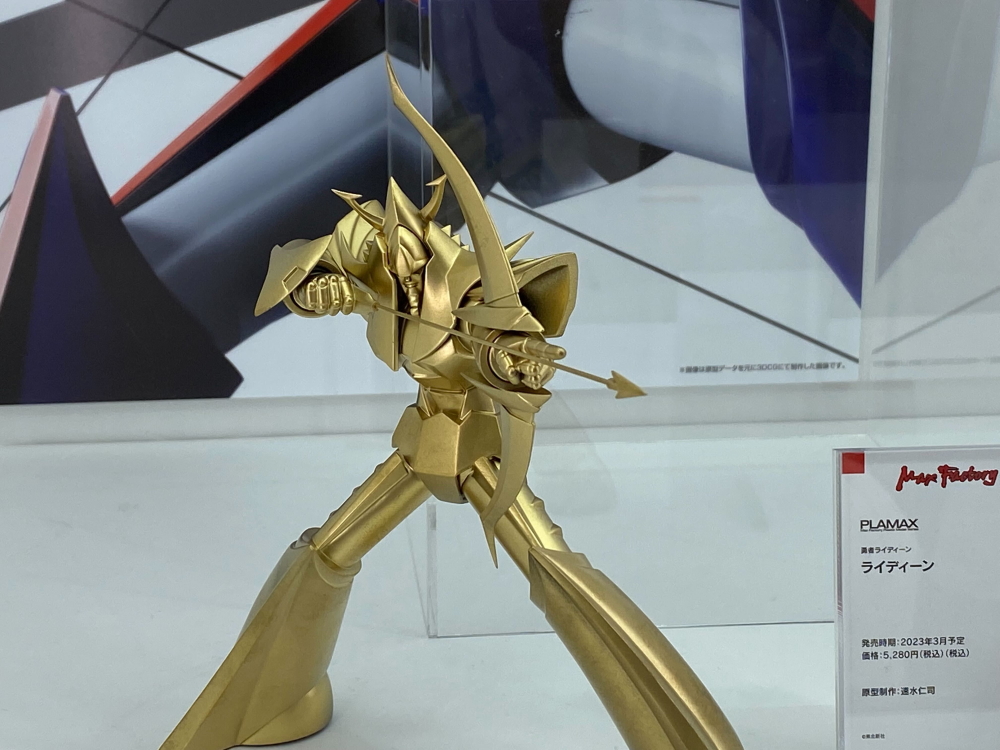 HOBBY Watch on Twitter: "【模型ホビーショー】「勇者ライディーン」のプラモデル2種が商品化決定！ MODEROIDはゴッドバード形態も展示 https://hobby ...