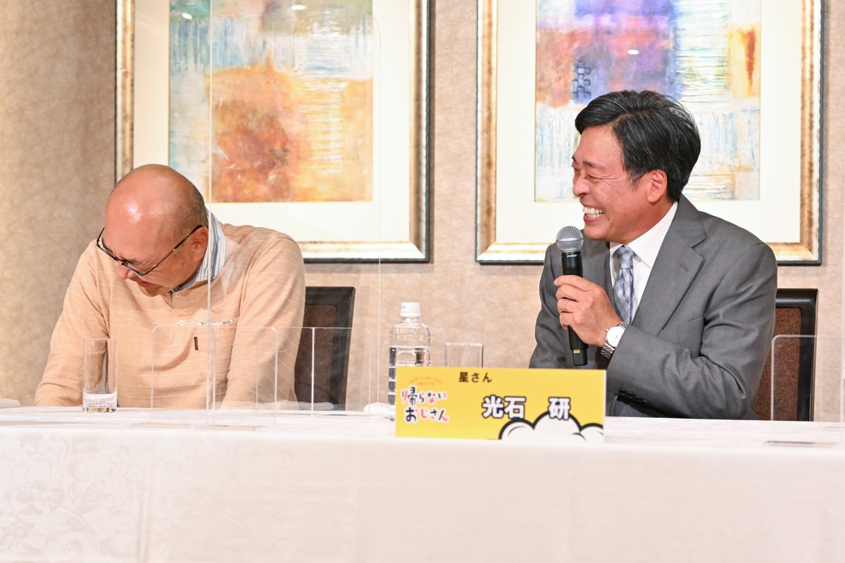 ENCOUNT on Twitter: "📸イベント写真📸 ドラマ「#帰らないおじさん」の記者会見が行われました🎉 商店街での撮影では多数のサインがある中、 #高橋克実 さんは「何の連絡も ...