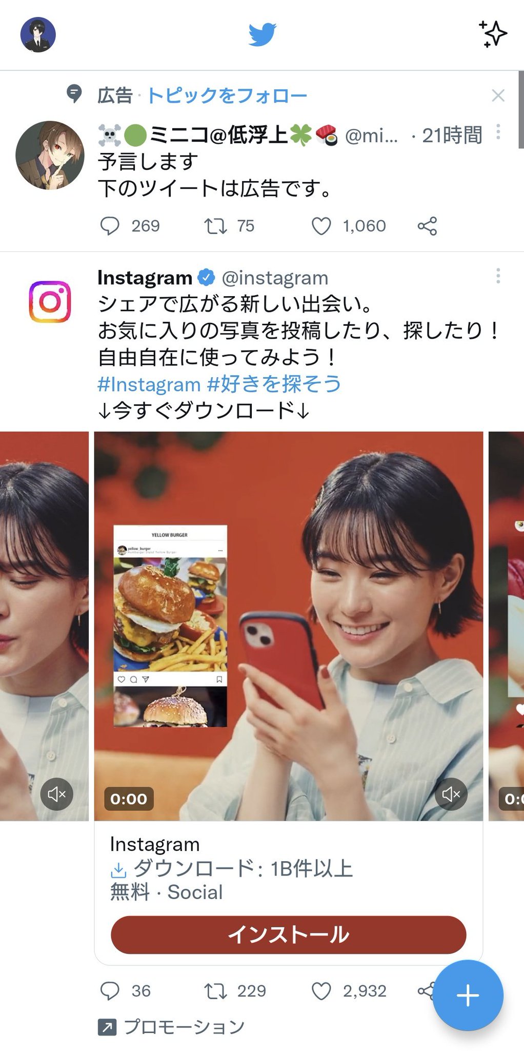 忍パロ on Twitter: "@MIYASITAnobot @miniko_mitsu あ、僕の下位互換ですかね。 https://t.co/5GaLfrtTvz" / Twitter