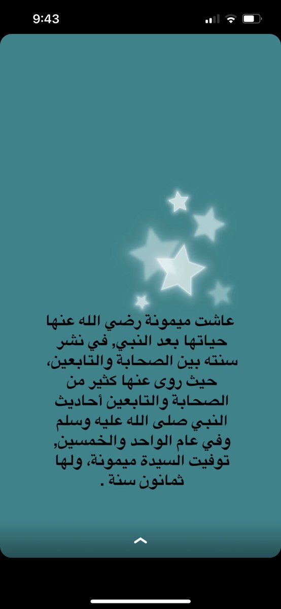 - المسلسل من Ruwaya Al Samahi @R_Samahi - رتبها