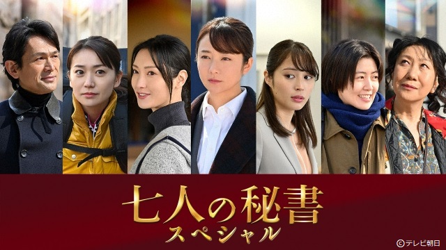 TVerおすすめ on Twitter: " 10/2(日)の #TVerリアルタイム配信 は？👀 18:30～ #世界卓球 2022 19:00～ #神業チャレンジ 19:00～ #呼び出し ...