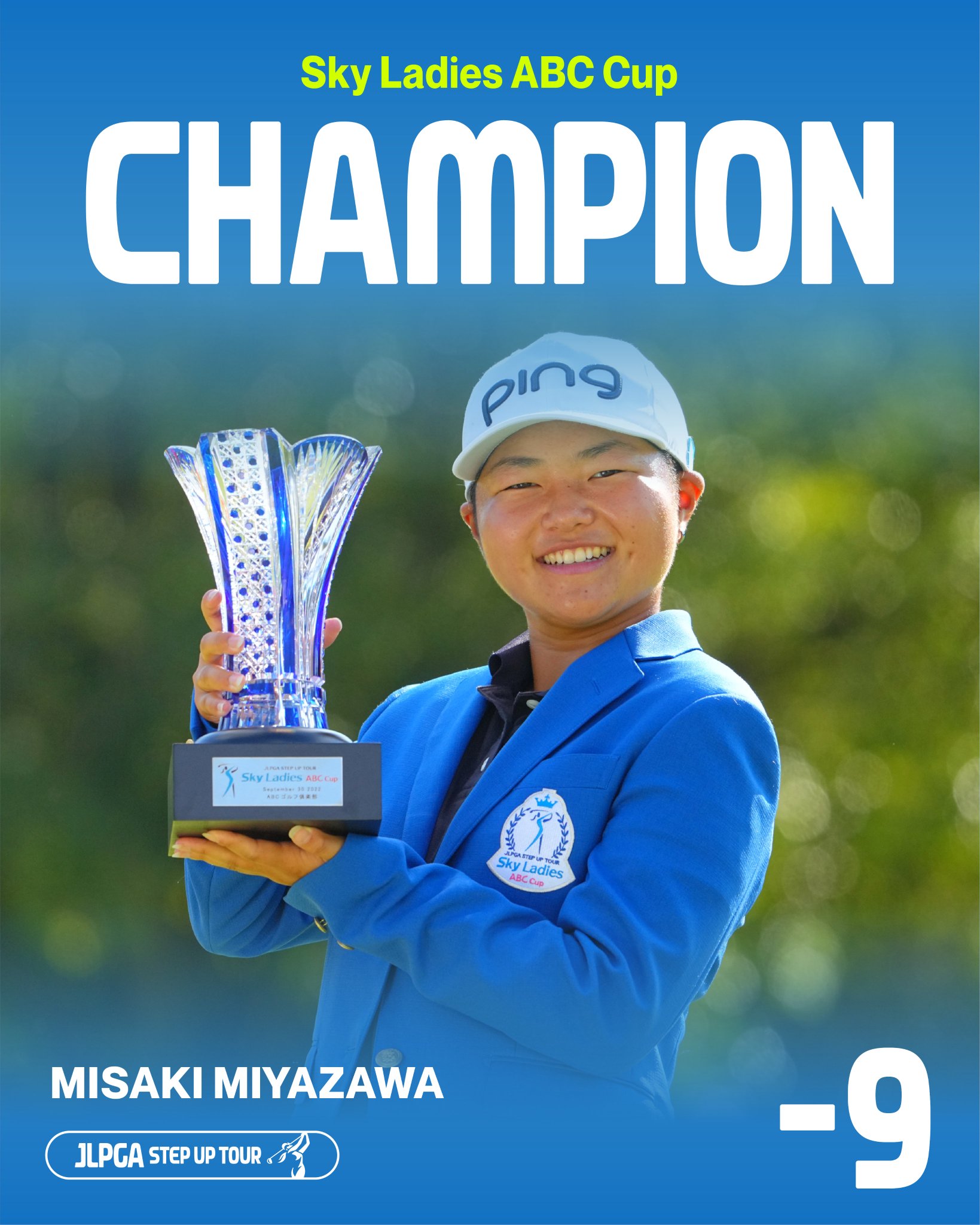日本女子プロゴルフ協会(JLPGA) on Twitter: "#SkyレディースABC杯🏆 #Champion ルーキーの #宮澤美咲 が通算9アンダーで逆転V!!!🎉 またもルーキーが ...