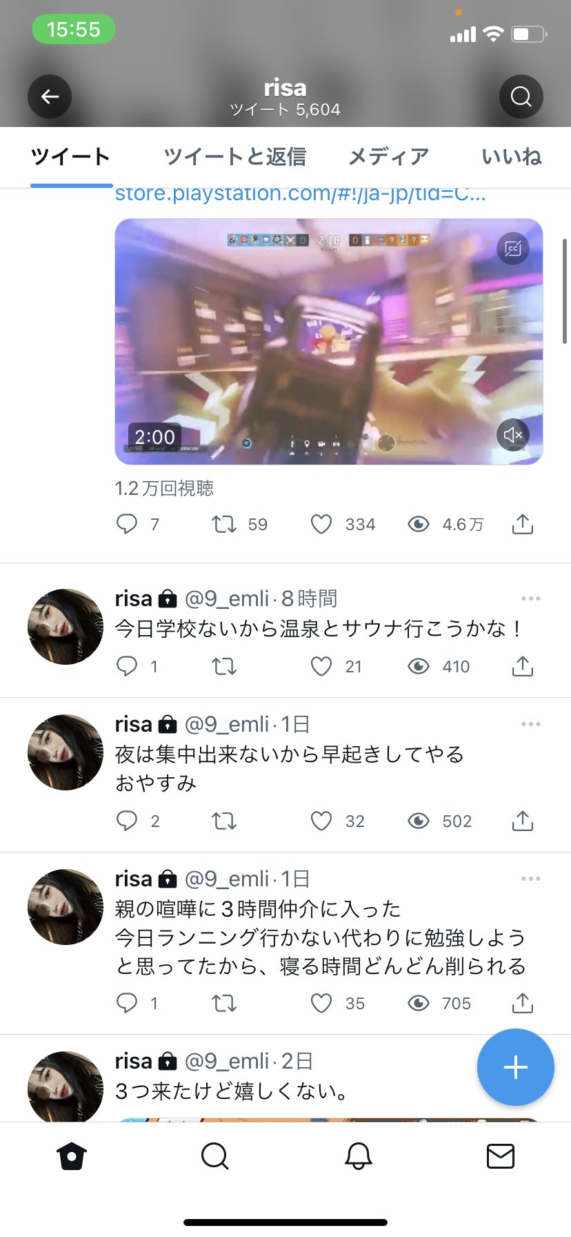 risa on Twitter: "目のマーク怖い https://t.co/oOHRHqO7HG" / Twitter